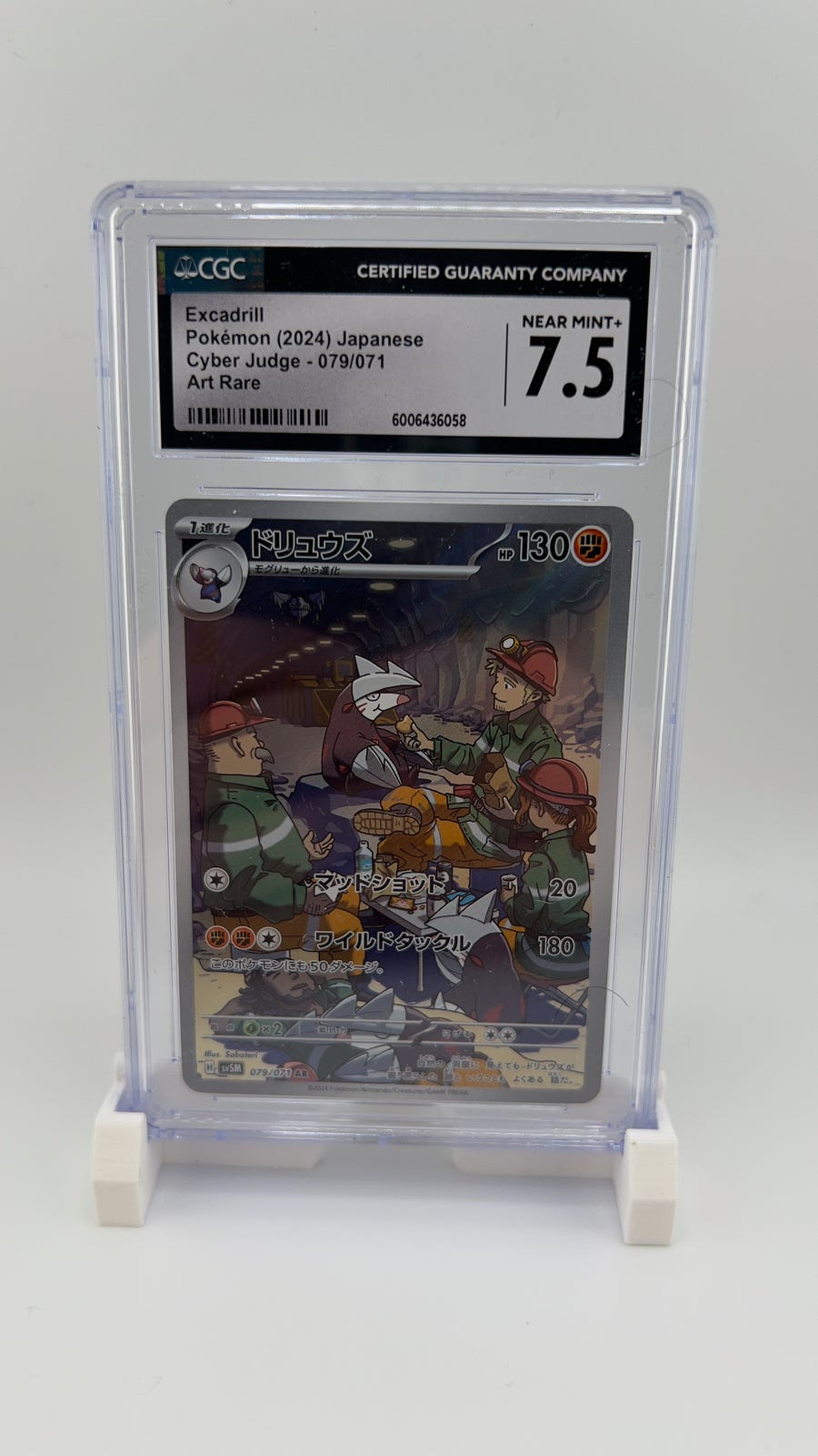 EXCADRILL AR 079/071 | CGC 7.5 | FINN-torget