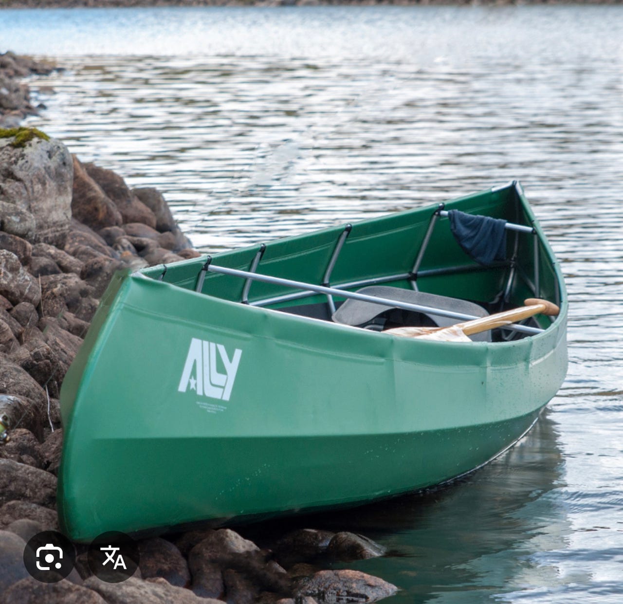 Ally 16.5' DR Kano | FINN-torget