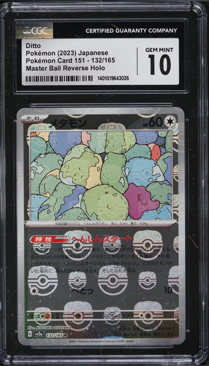 2023 Pokemon Japanese SV 151 Master Ball Reverse Holo Ditto #132 CGC 10 ...