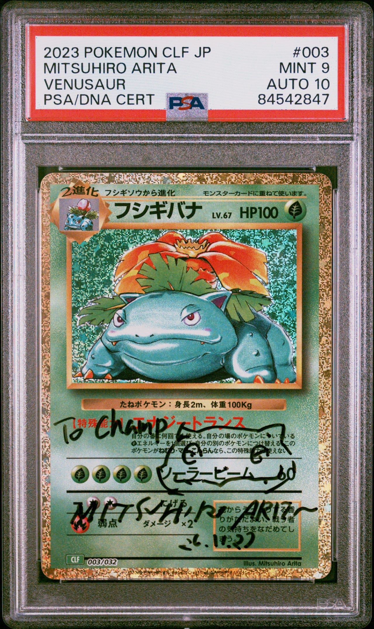 Venusaur #3 PSA 9 / AUTO 10 (Mitsuhiro Arita) - Classic: Venusaur ...