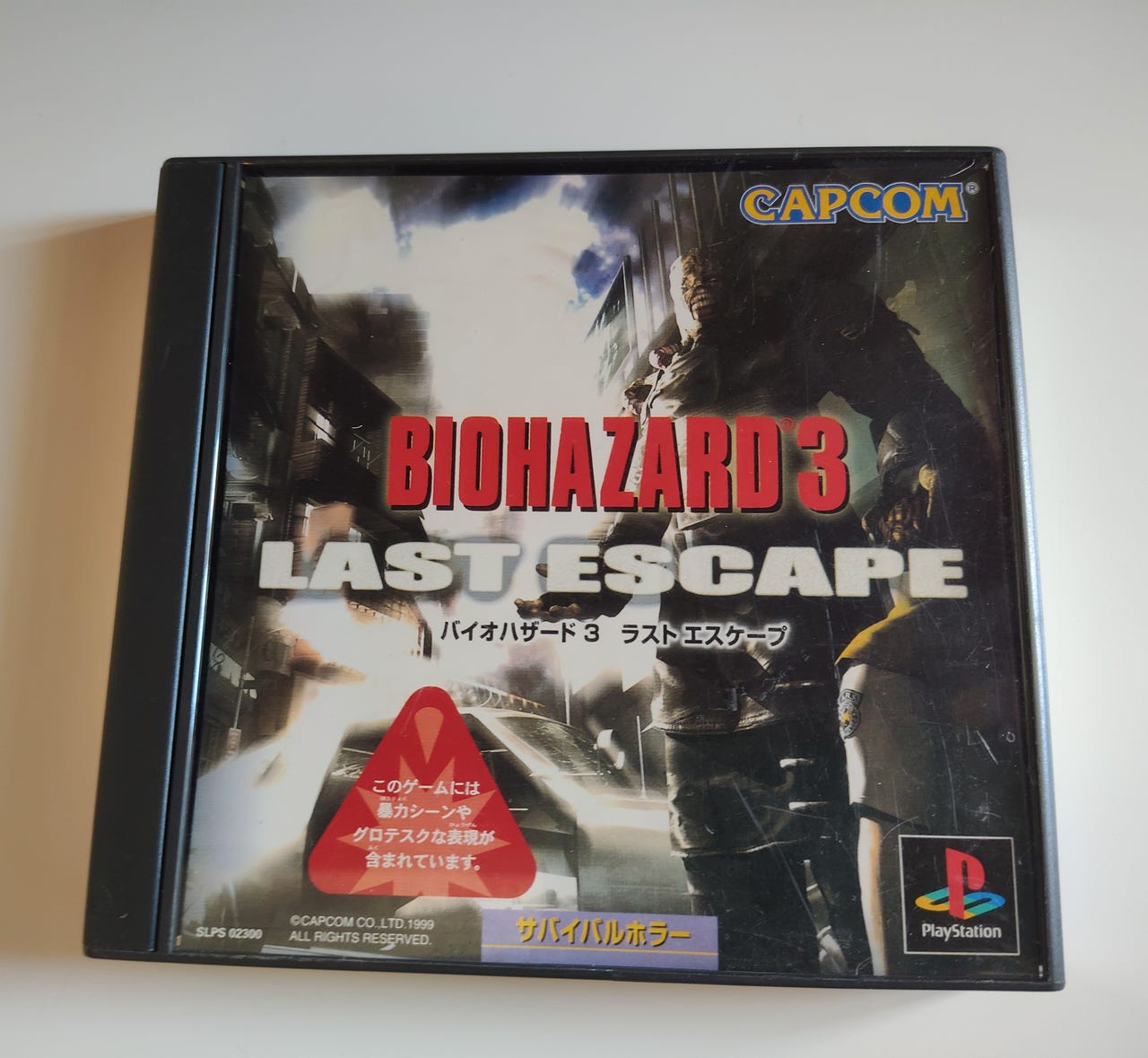 Biohazard 3 Last Escape - Sony PlayStation 1 PS1 | FINN-torget