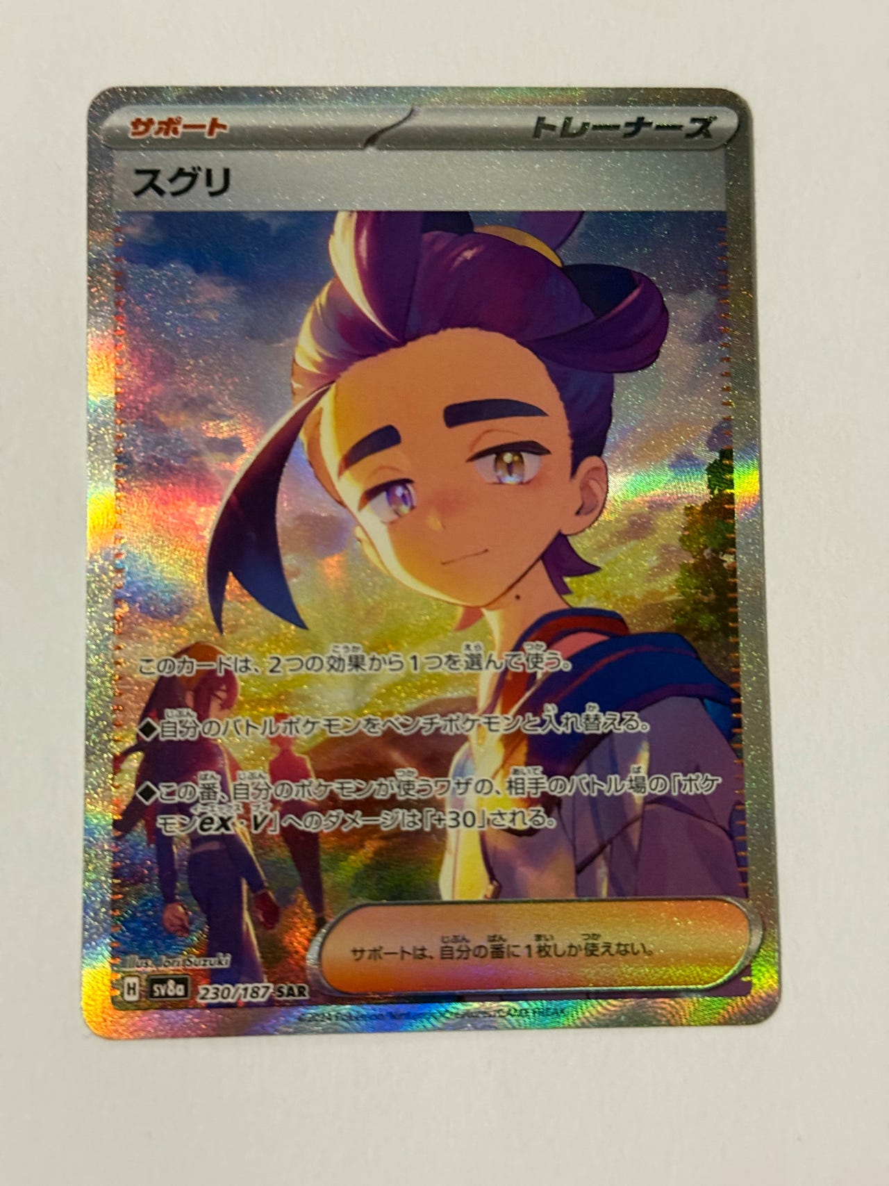 Pokemon Kieran 230/187 SAR fra Terastal Festival! | FINN-torget