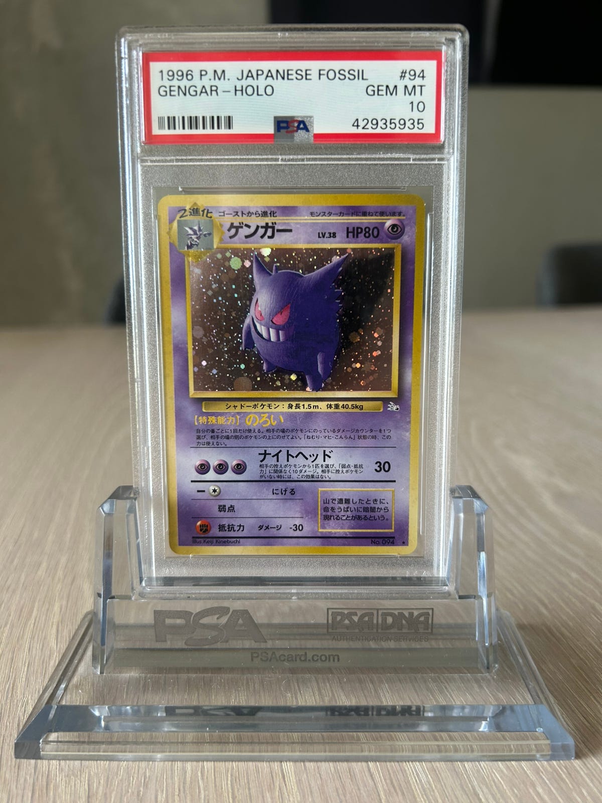 Pokemon Gengar Japansk Fossil 1997 - PSA 10 | FINN-torget