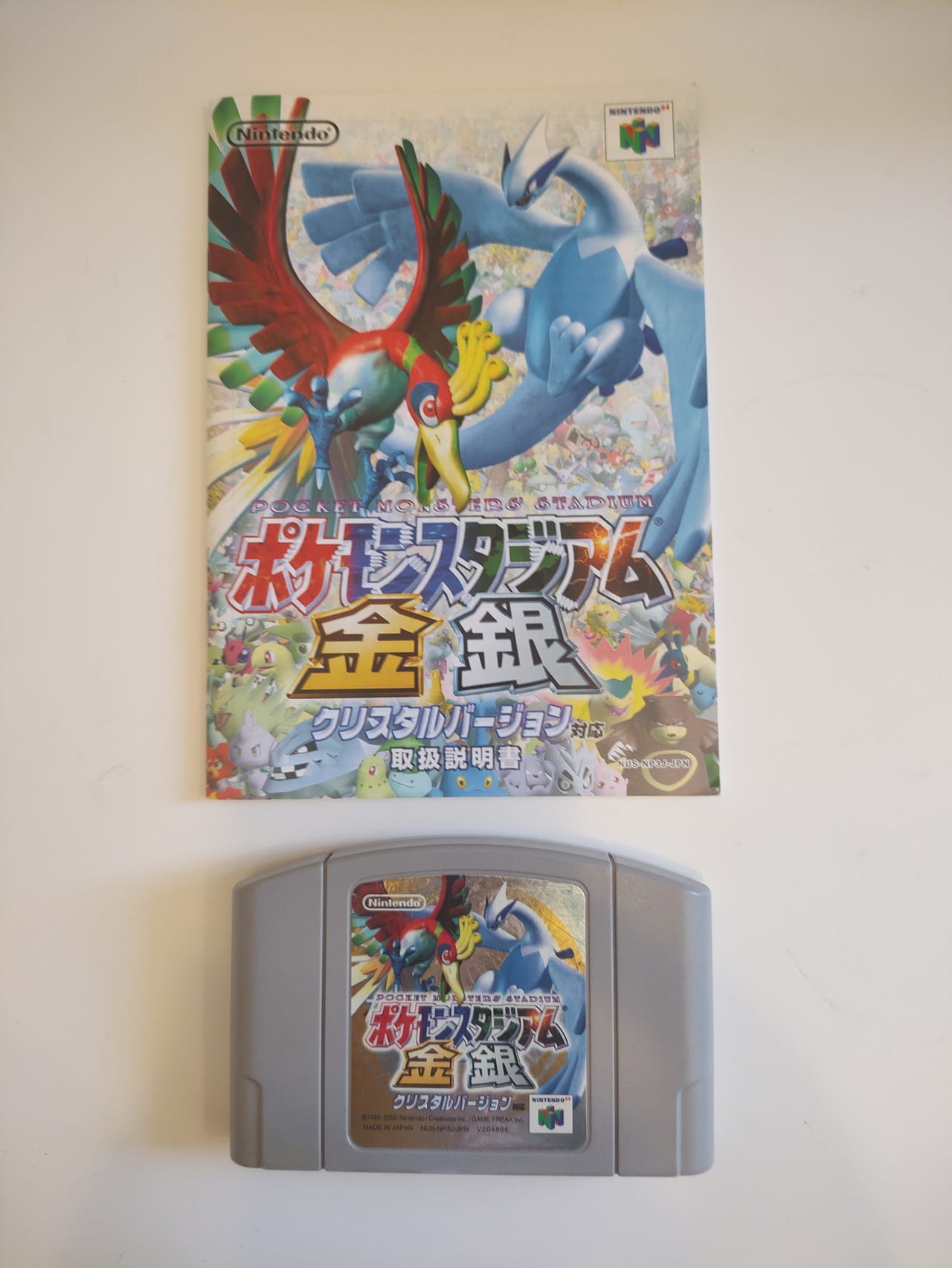 Pokemon Stadium Gold Silver til Nintendo 64 N64 strøken manual | FINN ...