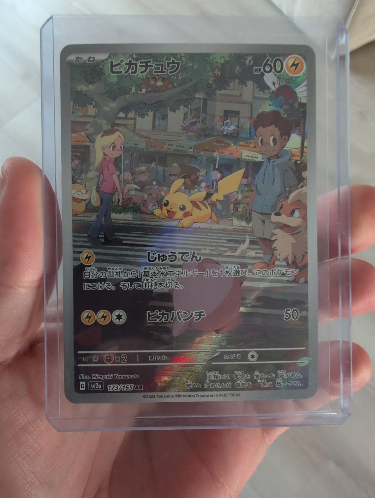 Pikachu JP 151 | FINN-torget