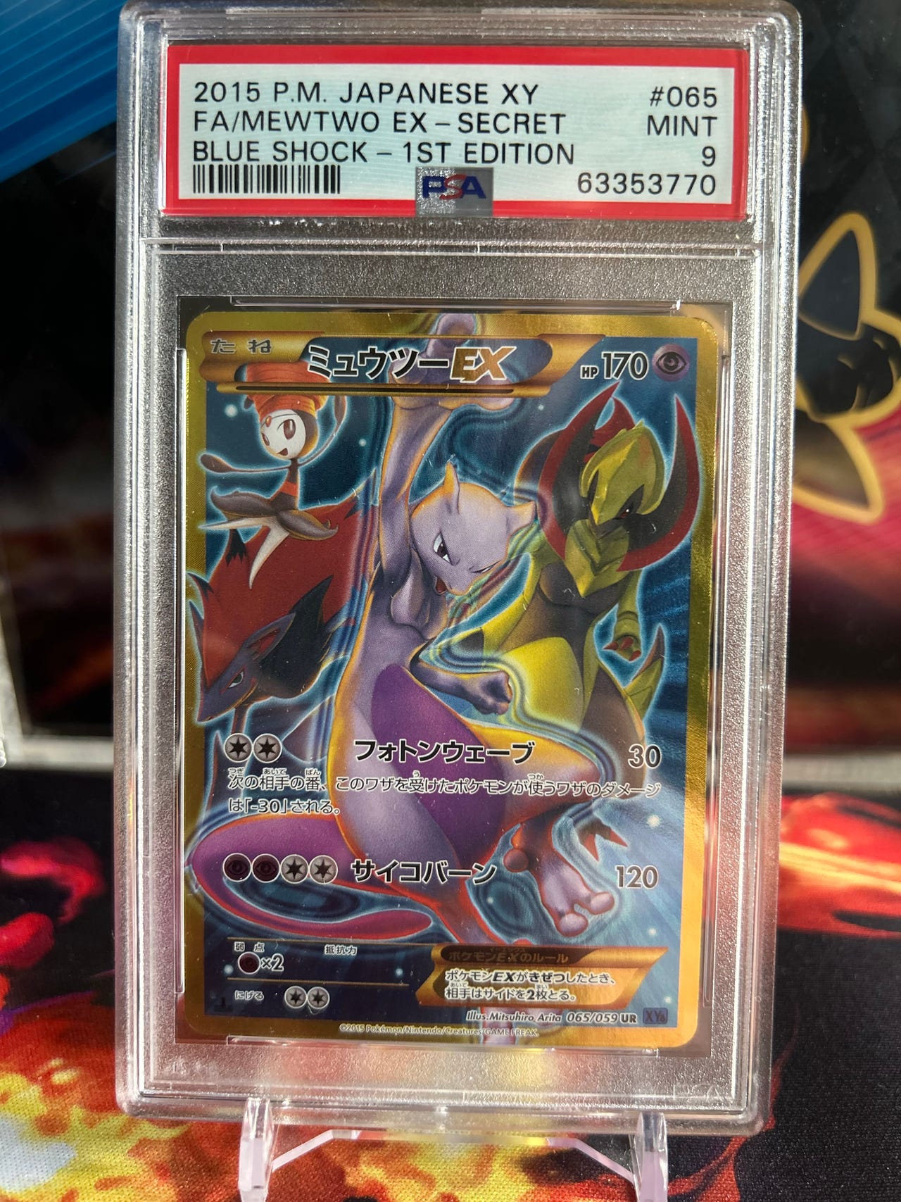 Pokémon Mewtwo EX Blue Shock 1st Edition PSA 9 | FINN-torget