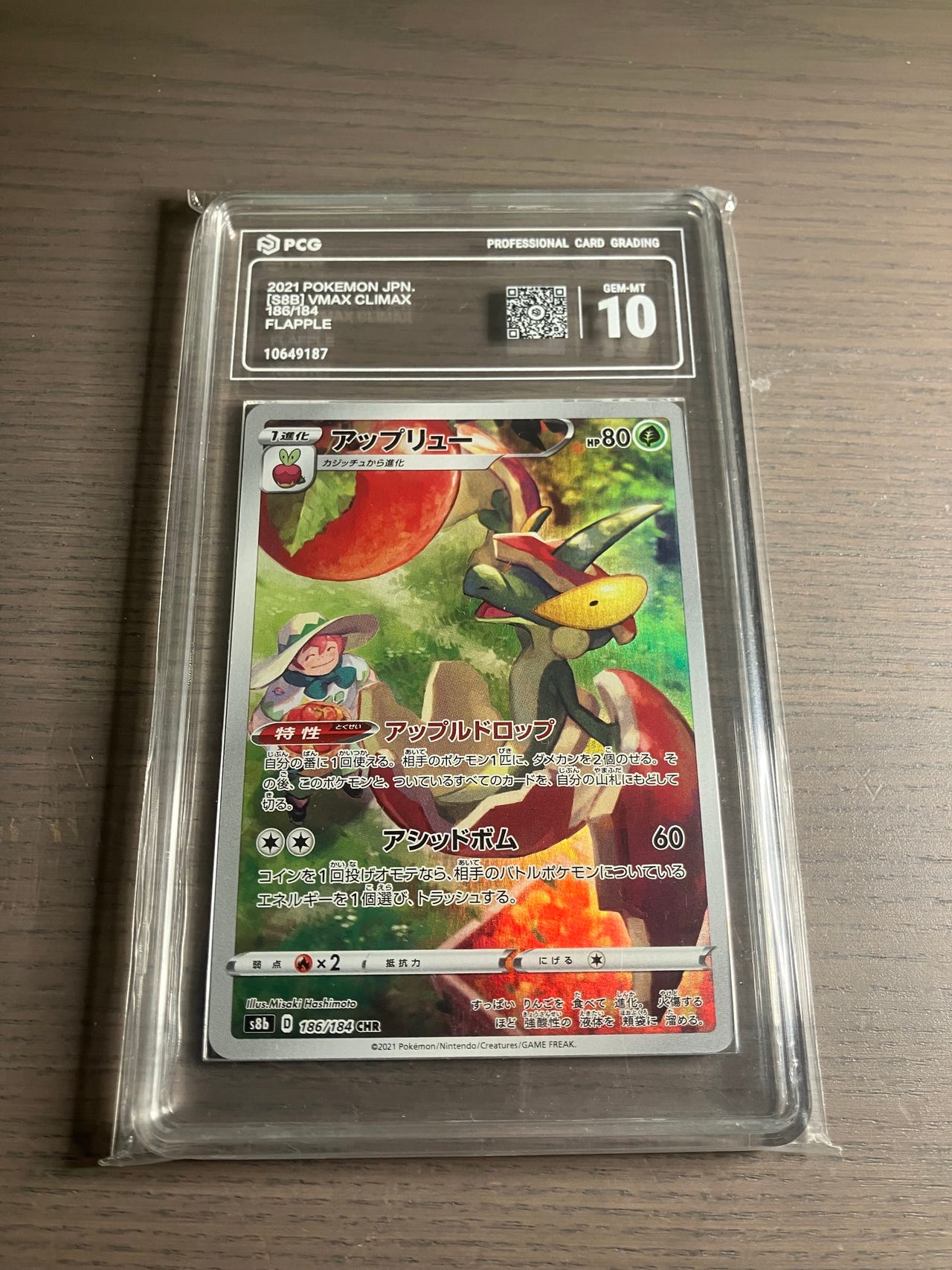 PCG 10 Japansk Pokemon S8b Flapple AR 186/184 | FINN-torget