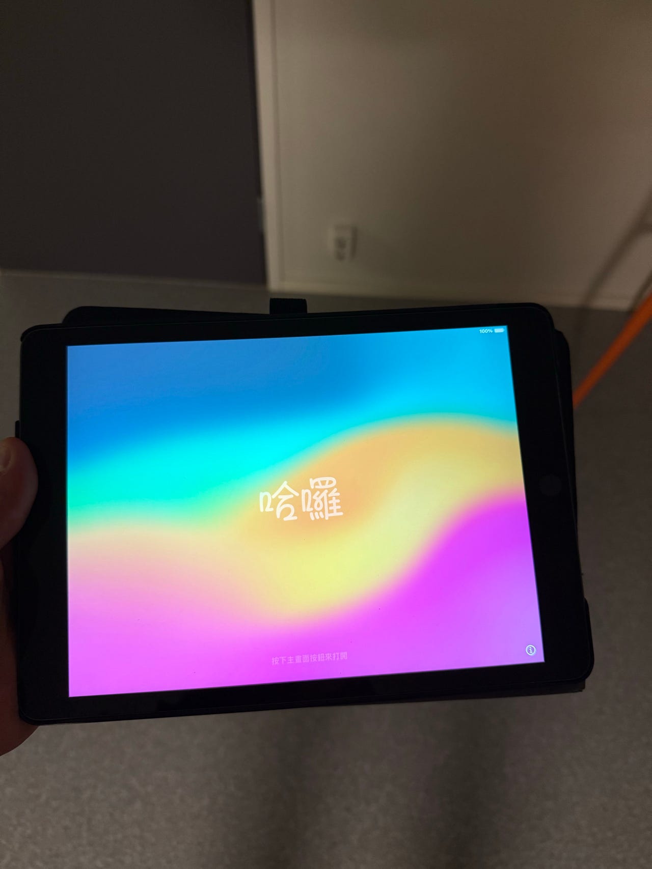 Apple iPad 64 GB 9th gen | FINN-torget