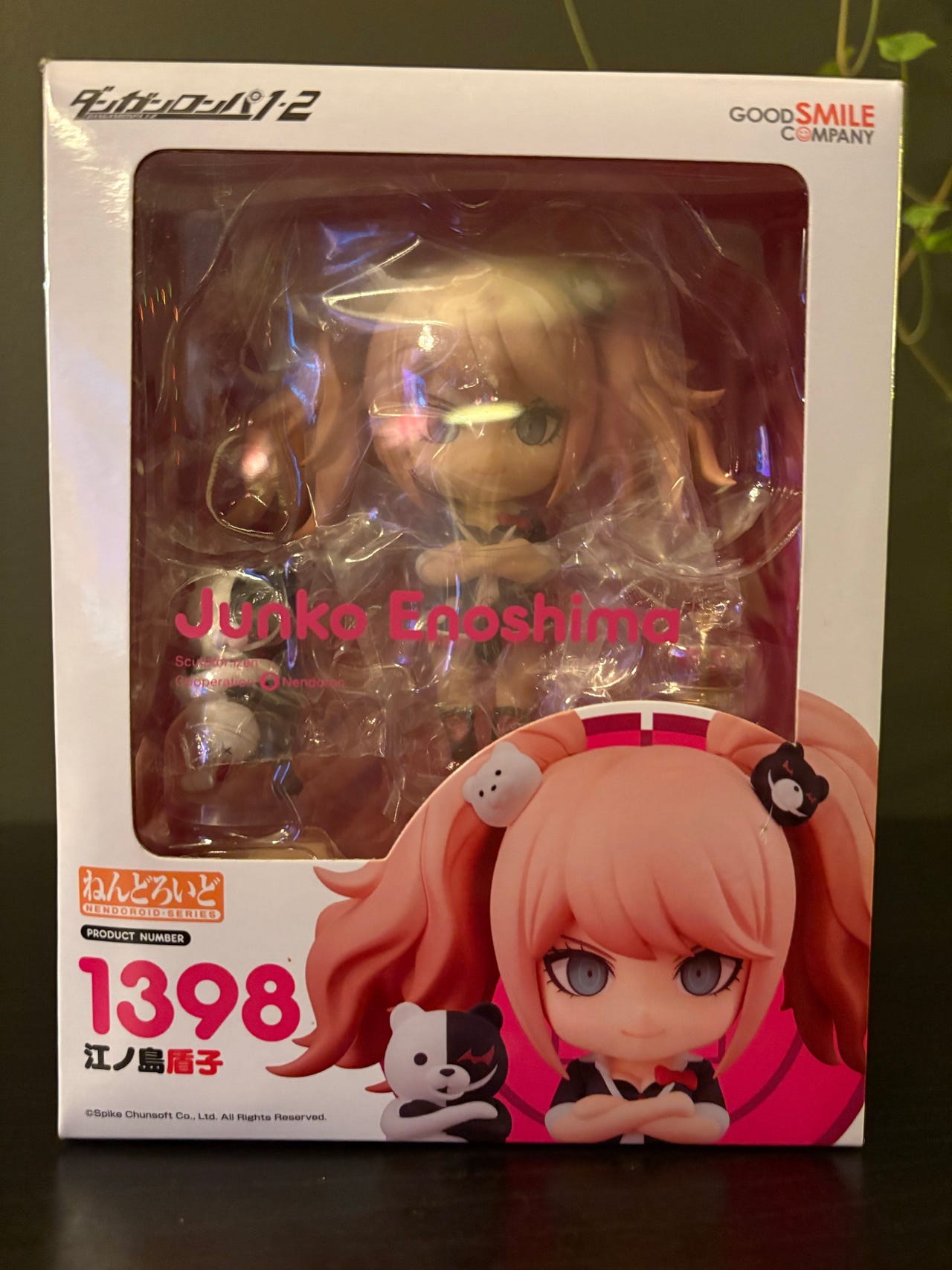 Nendoroid Junko Enoshima figur | FINN-torget