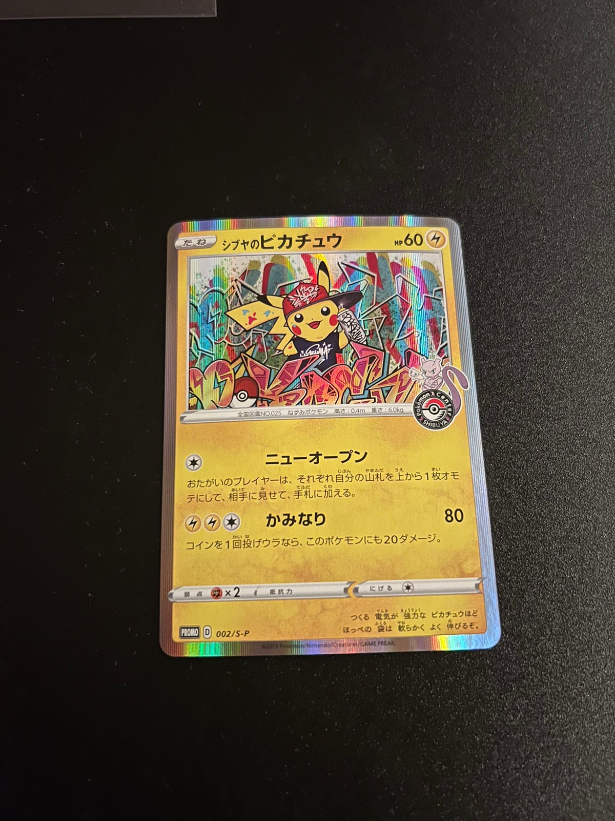 Shibuya's Pikachu 002/S-P 2019 Promo | FINN-torget