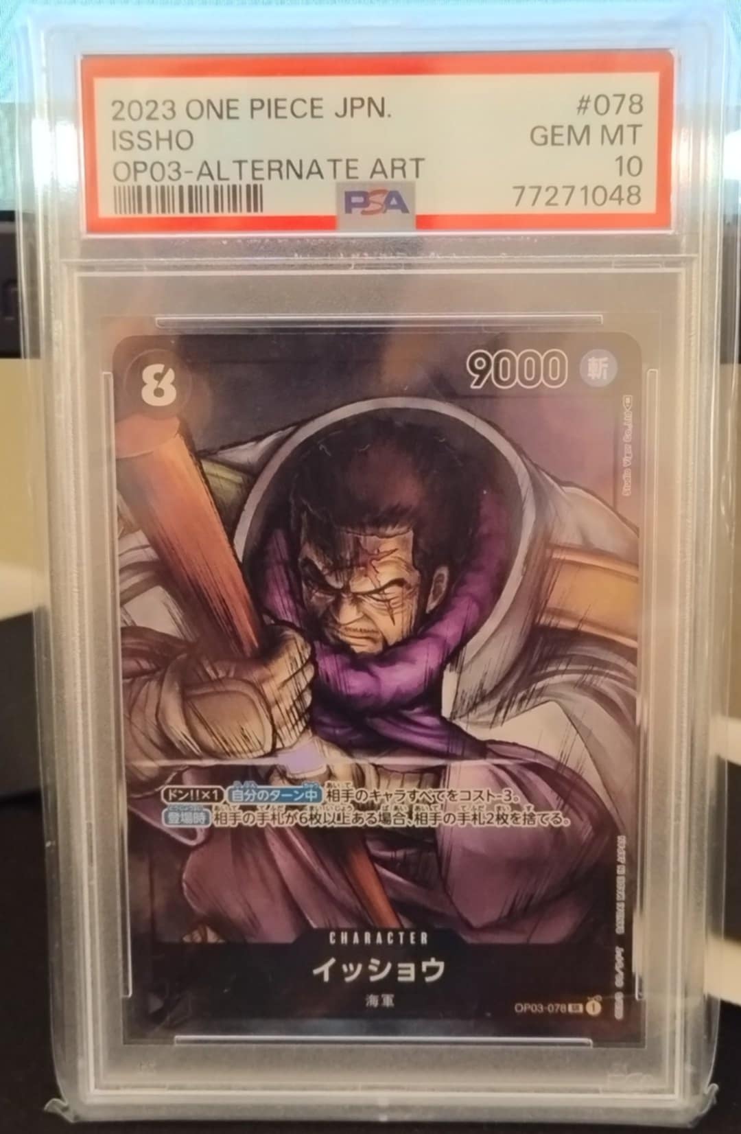 Issho OP03-078 Alternate Art, PSA GEM MT 10, Japansk, One Piece | FINN ...