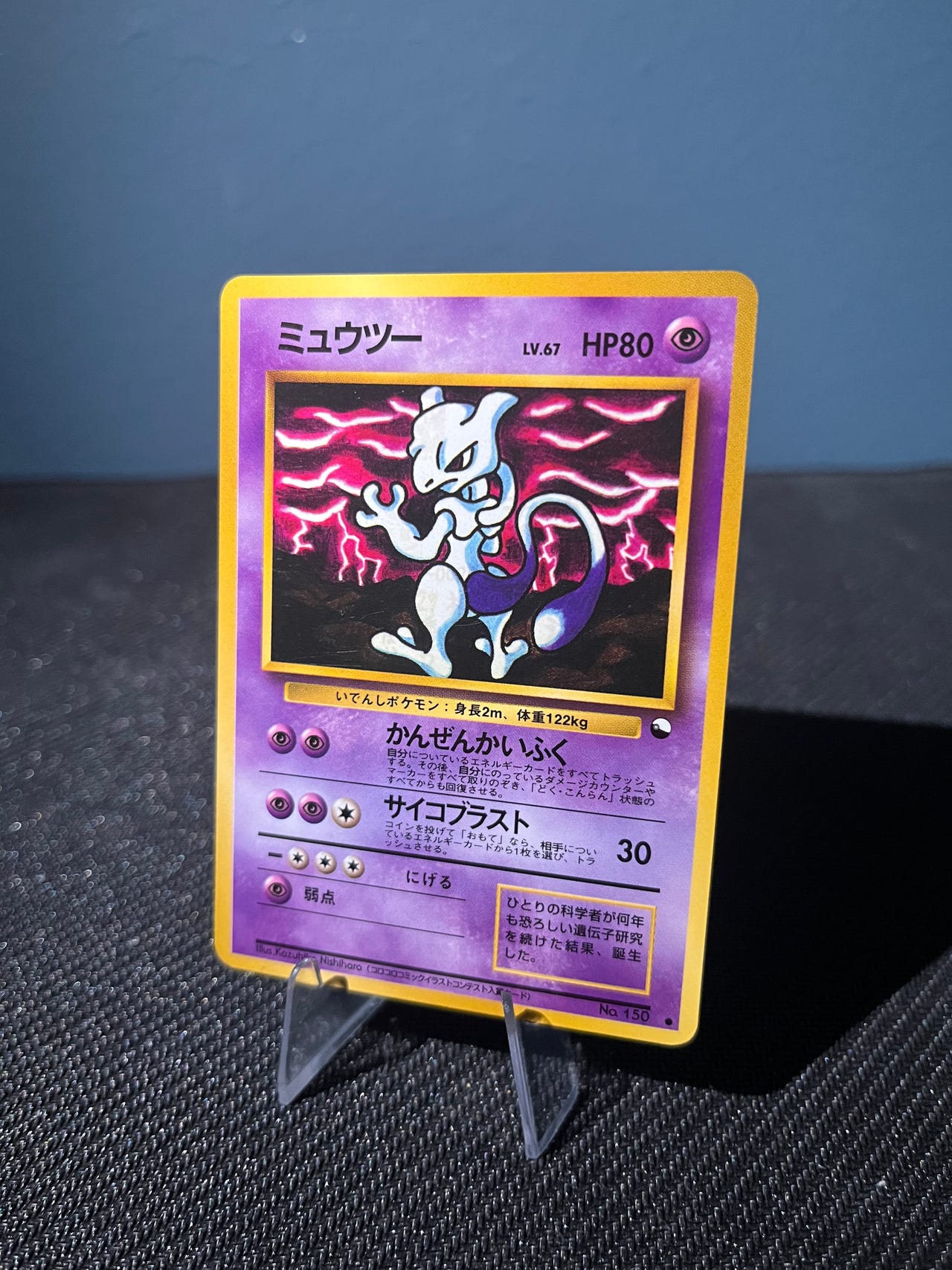 Mewtwo vending series | FINN-torget