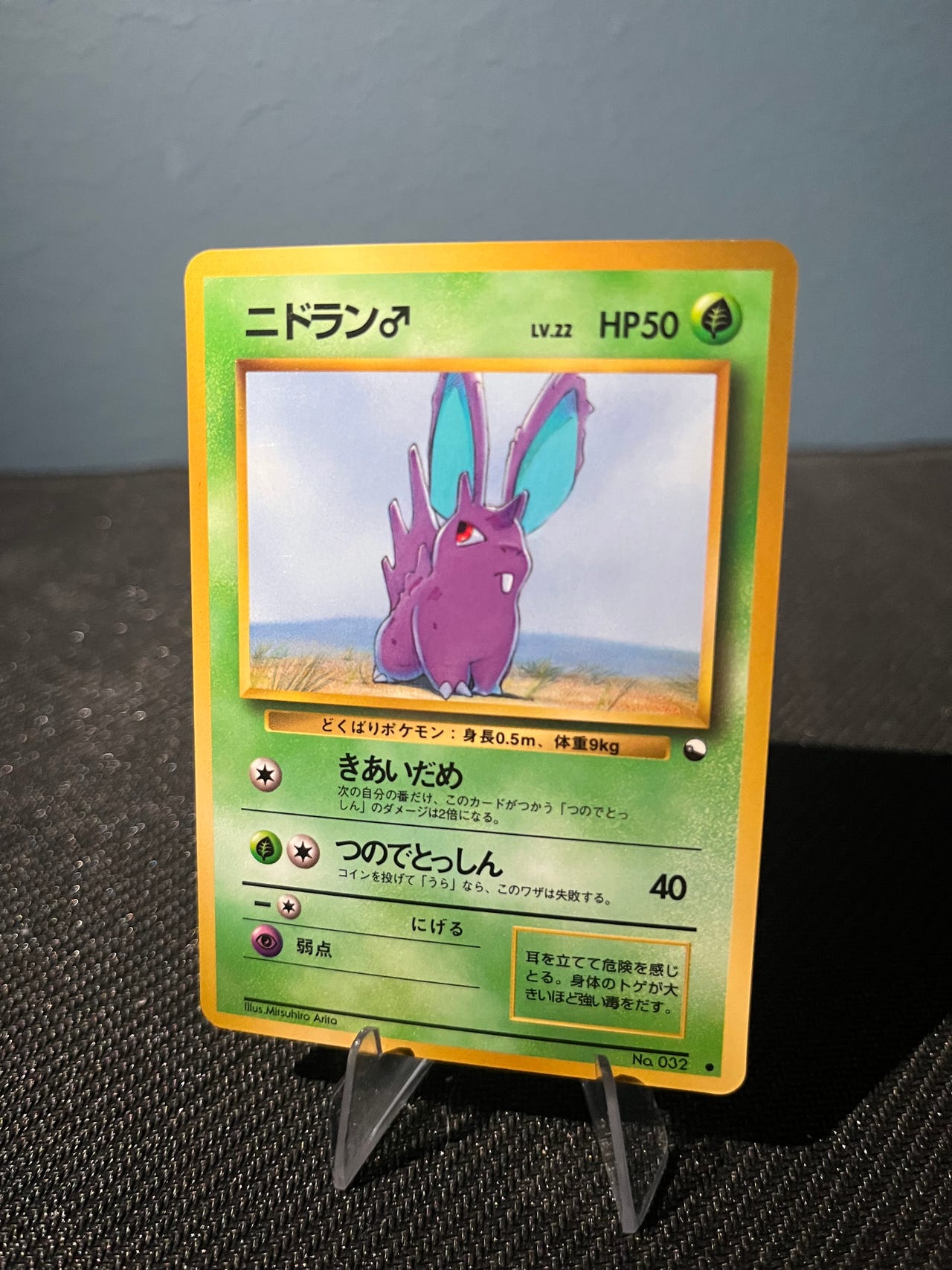 Nidoran vending series | FINN-torget