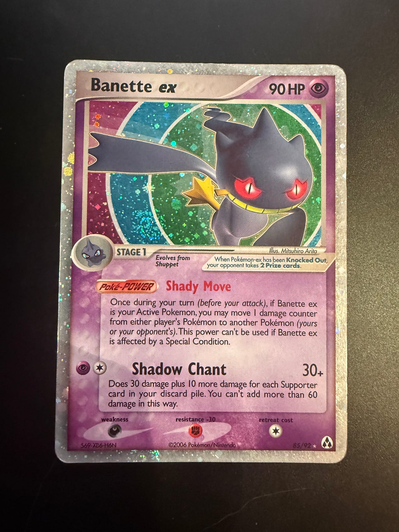 Banette EX #85 - MP | FINN-torget