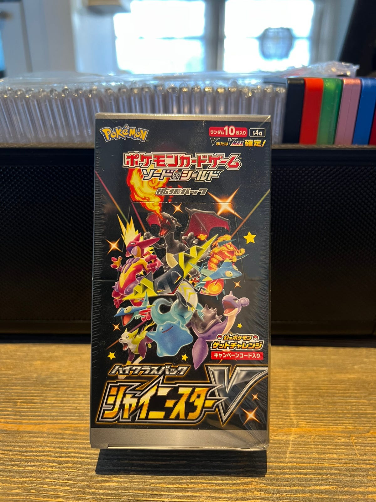 Booster Box Pokemon Japanese Shiny Star V | FINN-torget