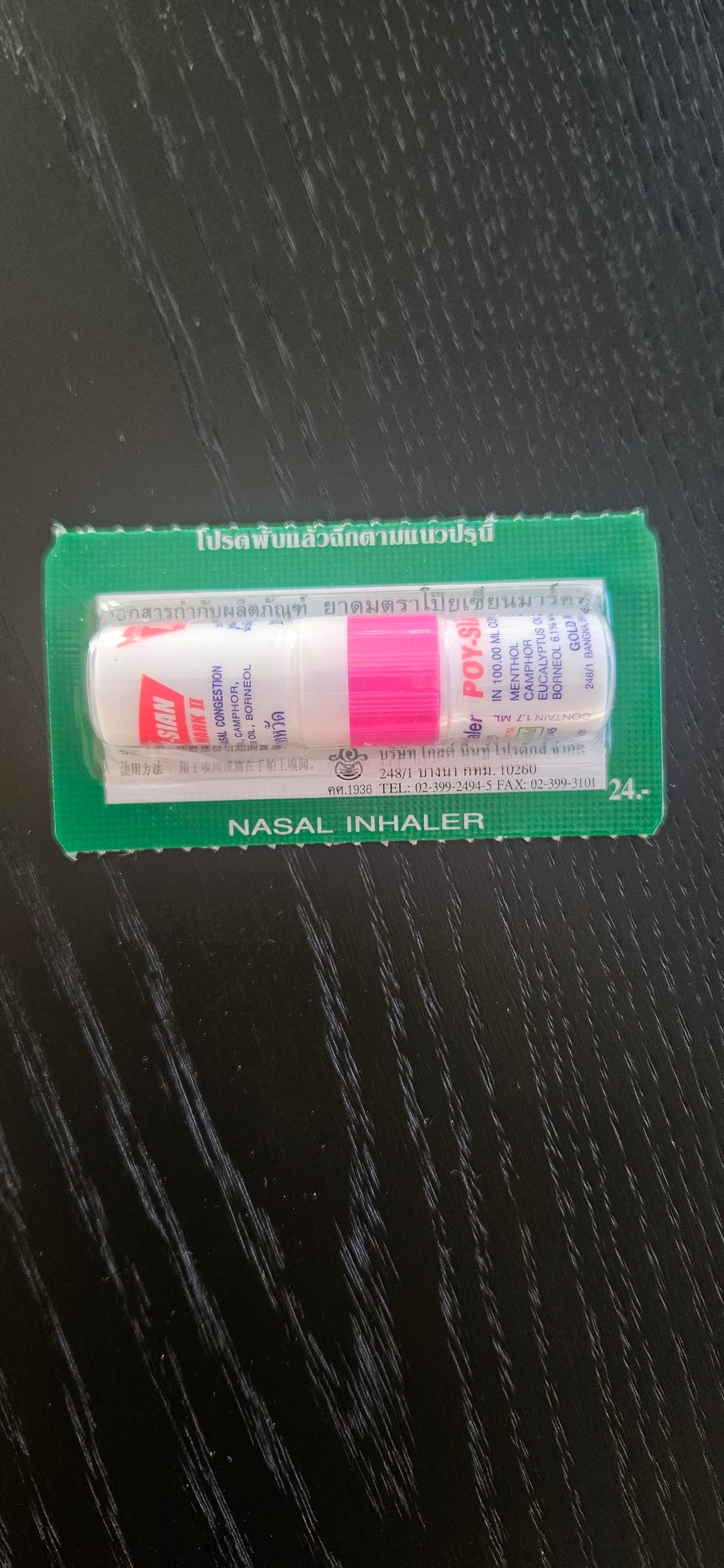 Ya dom, Inhaler, nesestift | FINN-torget