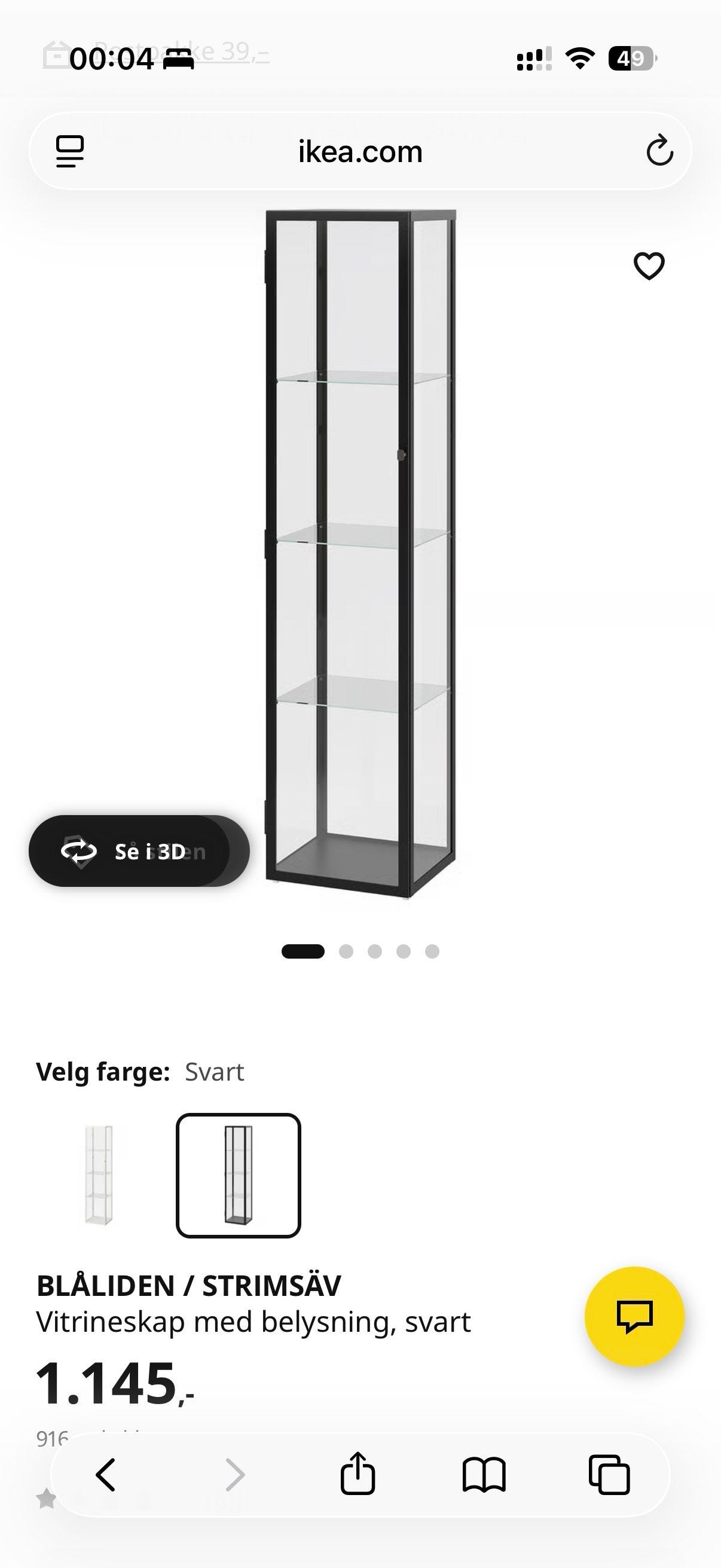 Ikea BLÅLIDEN / STRIMSÄV hylle | FINN-torget