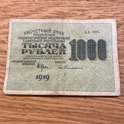 Rubler 1993 | FINN-torget