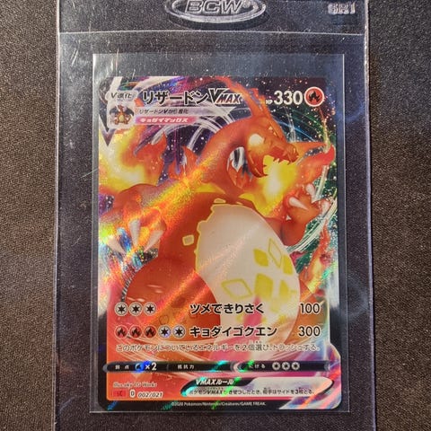 Pokemon - Charizard VMAX sC Japanese Starter Deck | FINN-torget