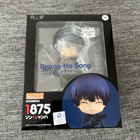 Nendoroid 1408 Giyu Tomioka figurine | FINN-torget
