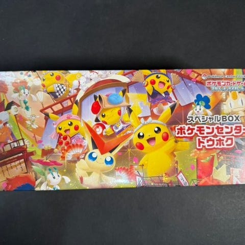 Pokemon Center Tohoku Special Box | FINN-torget