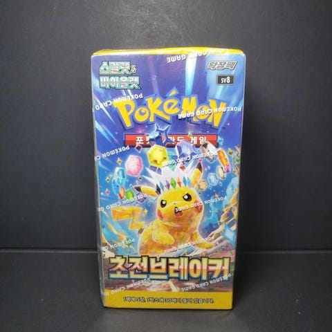 Pokémon - 100 Booster pack - Scarlet & Violet - Super Electric Breaker ...
