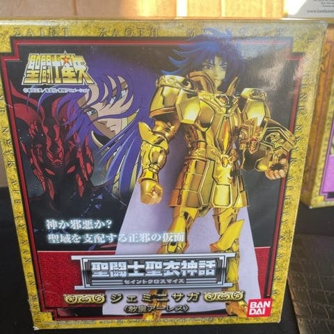 TAMASHII NATIONS - Gamera - Gamera [1996] S.H.MonsterArts | FINN-torget