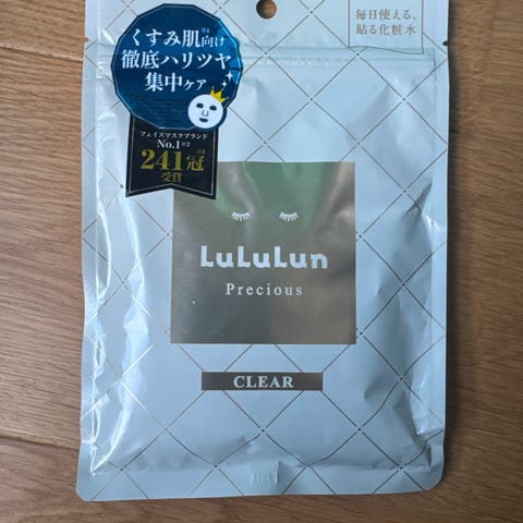 Silk'n Lumilips | FINN-torget