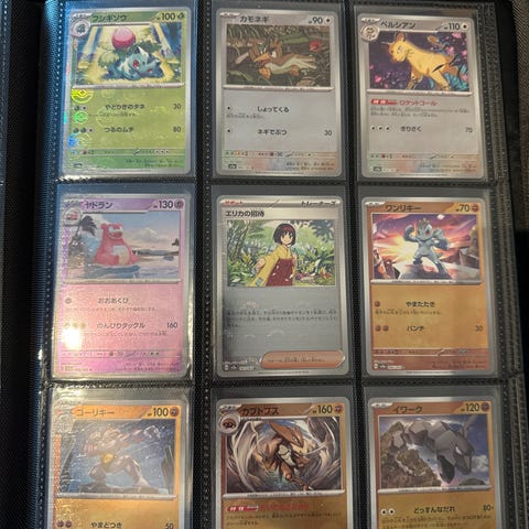 Prismatic evolutions booster bundle display pokemonkort | FINN-torget