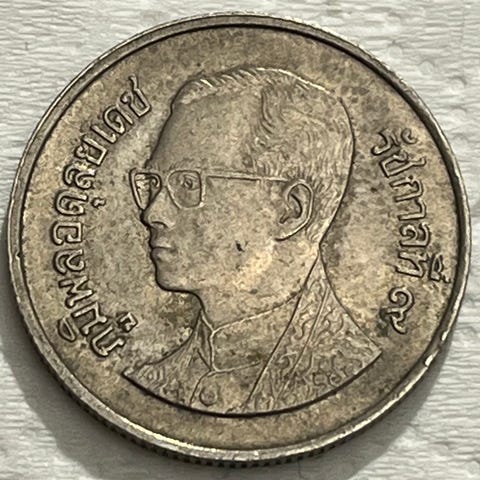 Thailand 1 Baht (1876-1900), Stor sølvmynt, Se bilder | FINN-torget