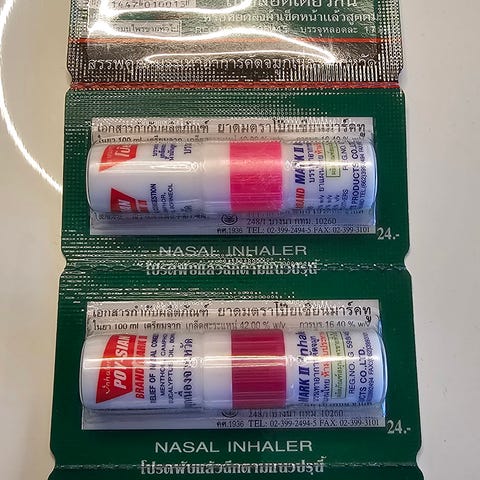 Ya dom, Inhaler, nesestift | FINN-torget