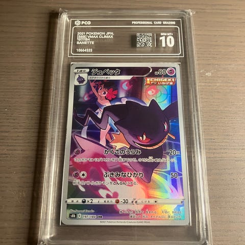 PCG 10+ Japansk Pokemon S12a Magnezone AR 193/172 | FINN-torget