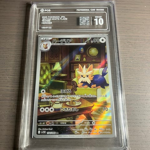 PCG 10+ Japansk Pokemon Sv1S Ralts AR 083/078 | FINN-torget