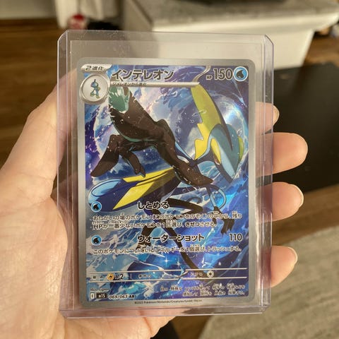 Inteleon IR | FINN-torget