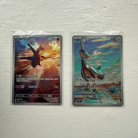 Galarian slowking V | FINN-torget