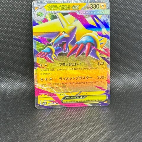 Mega Scrafty EX | Mega Dream | FINN-torget