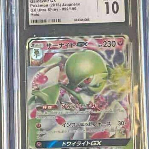 Acerola's Mischief 183/132 Mega Evolution- pokémon kort | FINN-torget