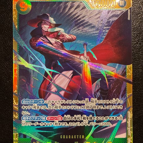 Shanks R alternate art One peace samlekort | FINN-torget