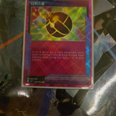 Pokémon TCG samlekort med ulike holografiske kort | FINN-torget