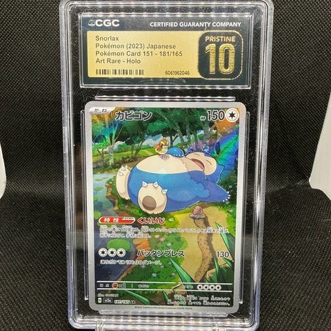 Prismatic evolutions bundle | FINN-torget