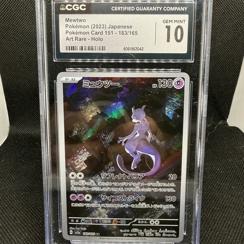 Mewtwo vending series | FINN-torget