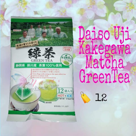 ITO EN | Oi Ocha Instant Grønn Te med Matcha [40g] ca. 50 kopper Fra ...