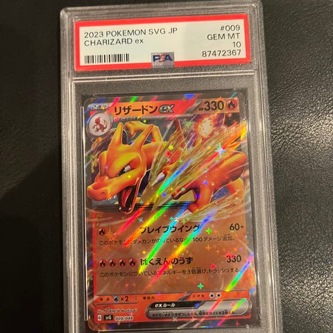 Charizard PSA 2 fra base set🔥 | FINN-torget